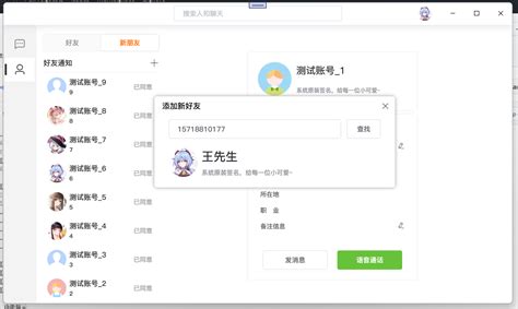 Github Qian Odimension 基于 Net 6 的在线音视频聊天项目