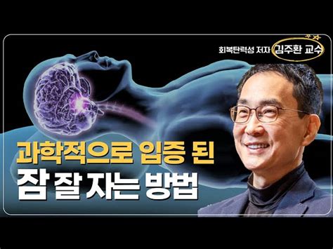 잠 잘자는 다섯 가지 방법