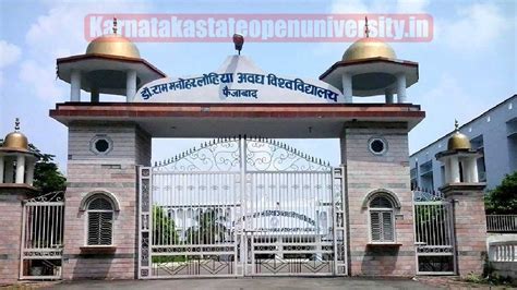 Avadh University Admit Card 2025 {out} Download Ug Pg 1st 2nd 3rd Year
