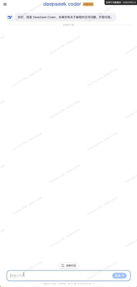 可能是最强的开源代码大模型！深度求索发布 Deepseek Coder 知乎