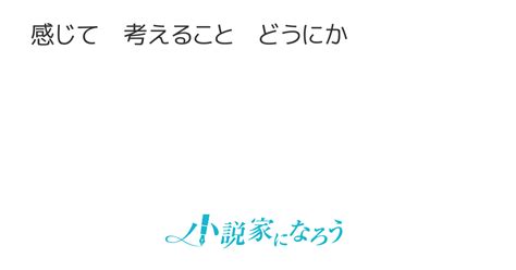 苦しくたって