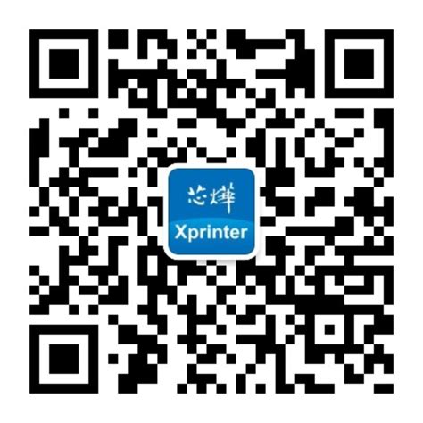 XP-365B-珠海芯烨电子科技有限公司_珠海芯烨官网