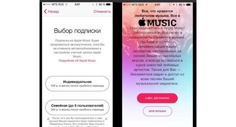 Баг в iOS 8.4 раскрыл стоимость подписки на Apple Music в России