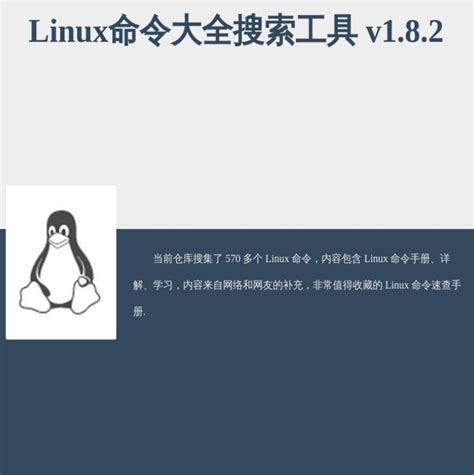 Unix环境高级编程第3版pdf版下载，unix环境高级编程第3版pdf在线阅读 码小课
