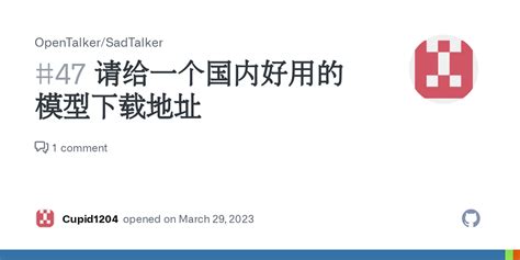 Issue Opentalker Sadtalker Github