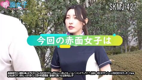 高級美容サロン勤務の美人セラピストさんがお口だけでじゅぼんじゅっぼんバキュームノーハンドフェラ！？ 上品な一流エステティシャンがお口だけのマッサージww心を込めてチ ポをしゃぶり尽くして思わず