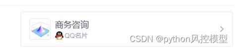 Python机器学习sci论文复现 15大经典案例机器学习论文复现 Csdn博客