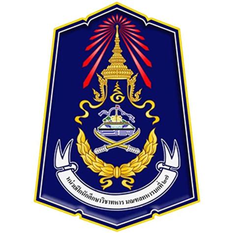 หน่วยฝึกนักศึกษาวิชาทหาร มณฑลทหารบกที่ ๒๗ Muang Roi Et