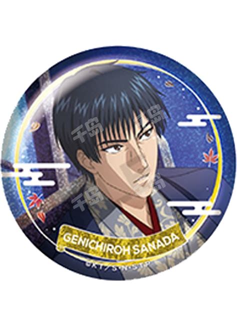 真田弦一郎（闪） Risingbeat秋日吧唧vol1 Risingbeat秋日吧唧vol1 网球王子 真田弦一郎 徽章｜千岛