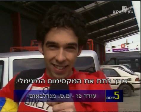 סטודנטים מצייצים יומנו של סטודנט המוטו של כל סטודנט Adiel Levi