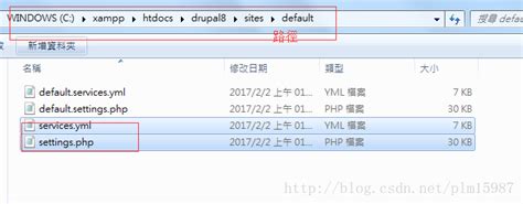 Drupal—关于drupal8的详细安装建站教程drupal85搭建 Csdn博客