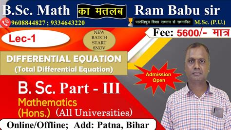 DIFFERENTIAL EQUATION B Sc Math Part Year Class B Sc Math Coaching In Patna YouTube