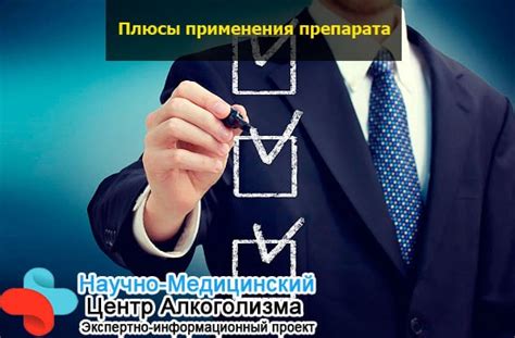АлкоСтоп: средство от алкоголизма, инструкция по применению, цена в ...