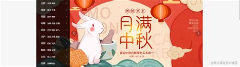 小兔鲜儿项目（图文讲解源代码）该项目类似于购物主网页，这里使用了 Html 和 Css 来实现，js没有使用，后续可以 掘金
