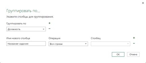 Убрать группировку в Excel