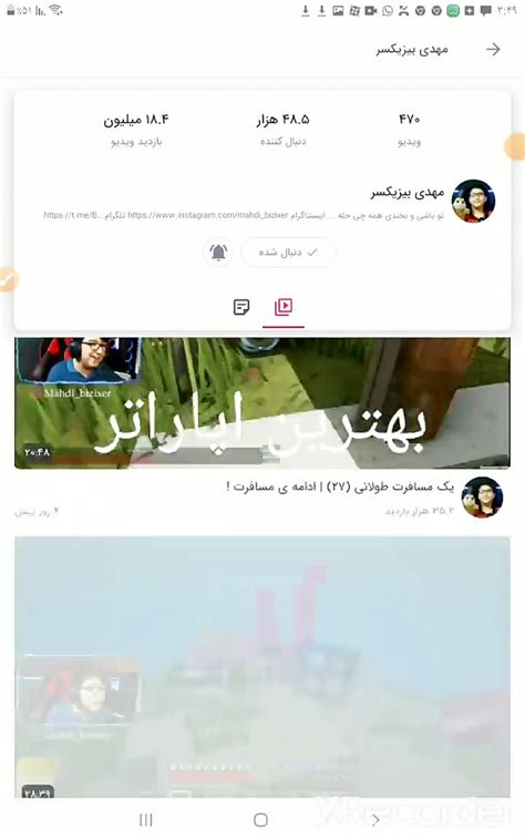 برا مهدی جان و گوجی و فریبرز