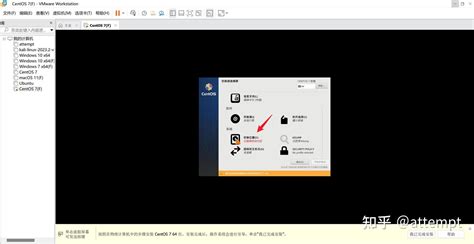 VMware17上安装CentOS7的详细教程 知乎 VMware17上安装CentOS7的详细教程 知乎