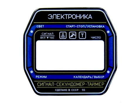 Стекло Электроника 55 СССР / Стекломаски / Каталог / Техночас.Ру