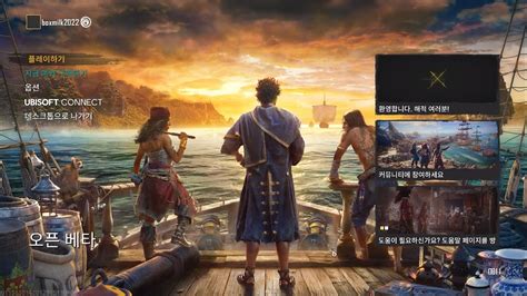 2월 신작 게임 그래픽 좋은 항해 어드벤처 3d Mmorpg 스컬 앤 본즈 Skull And Bones 플레이 오픈월드 액션 Rpg 게임 기대작 출시예정 Pc