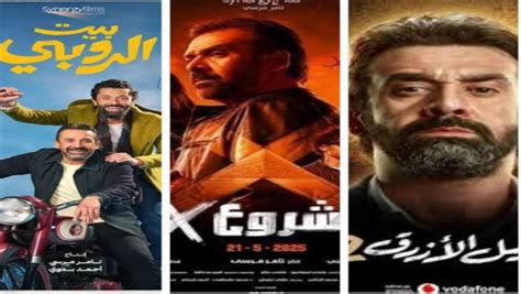 بـ4 أفلام كريم عبد العزيز يتربع على قائمة إيرادات الأفلام المصرية الوطن