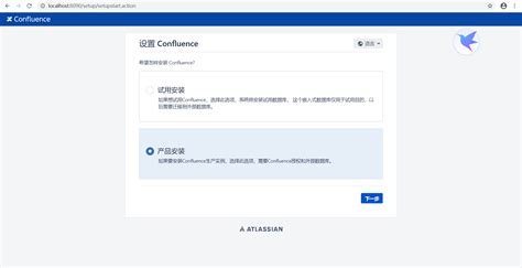 confluence笔记（一）：confluence安装（window）与jira连接 明 ming 博客园