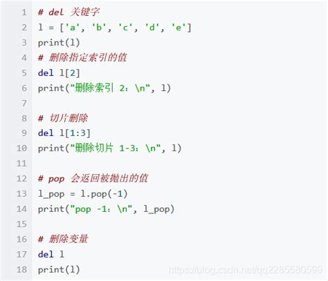 笨办法学python之关键字python关键字 笨方法学python Csdn博客