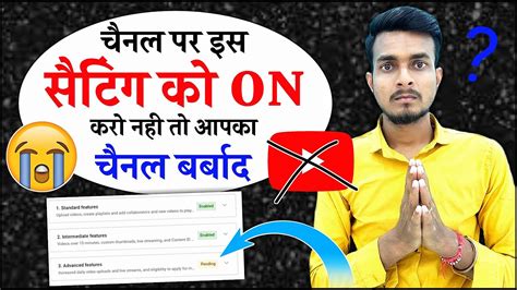 How To Enable Youtube Advanced Features Youtube Advanced Features Kaise Enabled Kare Youtube