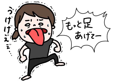 100回以上言われてできなかったことができるようになった！ すごはん ｜ たのしごと