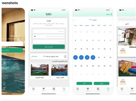 A Fully Developed Ios Mobile Application Upwork