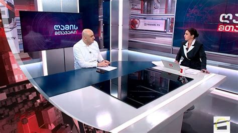 ნიკა მელია ღამის მთავარი Youtube