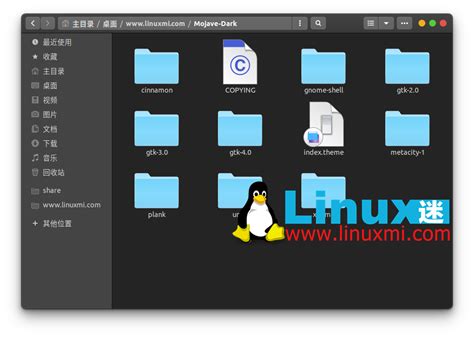 如何把 Ubuntu 改造成漂亮的 Macos Linux迷 如何把 Ubuntu 改造成漂亮的 Macos Linux迷