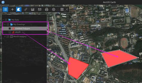 使用arcgis Earth矢量化高精度的数据kml转图层转shp要素类 Csdn博客