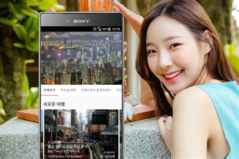 여행 액티비티 예약 서비스 와그트래블 코그니티브인베스트먼트 등으로부터 투자 유치 플래텀