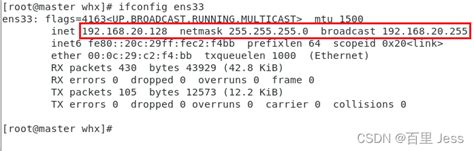 linux网络问题排查 linux网络不通排查 csdn博客