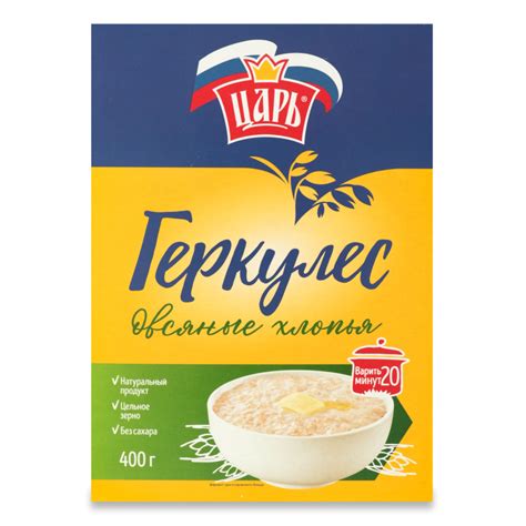 Хлопья Овсяные Геркулес Царь к/у 400г (Ресей/Россия) купить оптом ...
