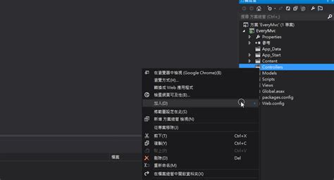 Aspnet Mvc 天天 Mvc 快樂笑 Cc 一 認識控制器controller、檢視view 房子與房間的關係