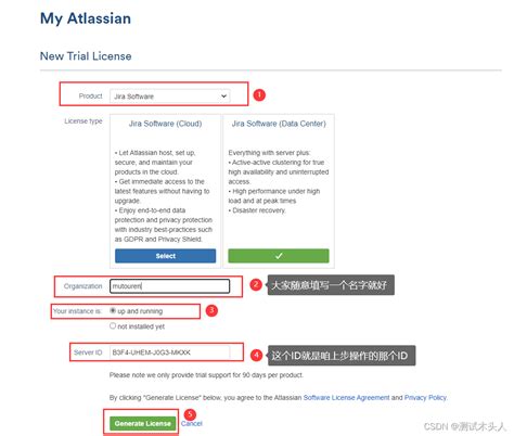 Jira安装及配置 最详细的教程（测试木头人）jira安装配置教程 Csdn博客