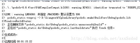 Podofo。window。cmake （一） 编译podofo Cmake编译 Csdn博客