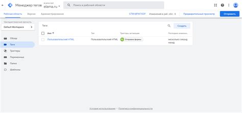 Как настроить javascript событие в Яндекс Метрике