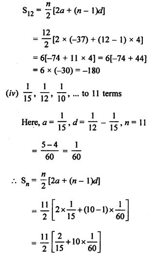Rs Aggarwal Solutions Class 10 Chapter 11 Arithmetic Progressions Ex 11c Cbse Library
