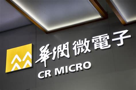 China Resources Microelectronics To Build Usd3 2 Billion Chip Foundry In Shenzhen