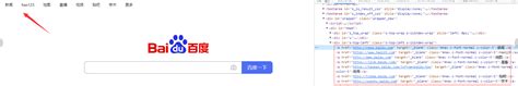 Selenium元素的定位css选择器定位 测开星辰 博客园