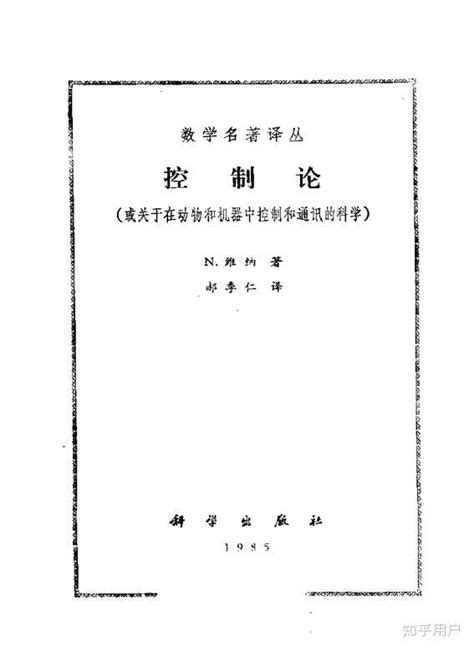 请问有哪些推荐的国外的自动控制原理、信号与系统的课程和教材？ 知乎