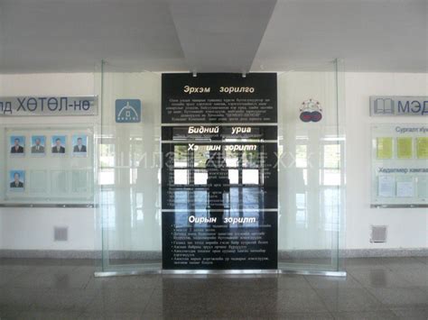 Ханын самбар Шилэнхийц ХХК