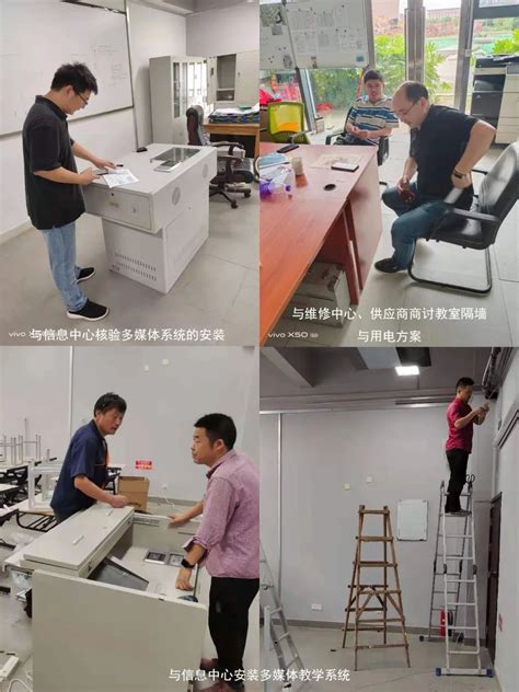 南京工业大学浦江学院