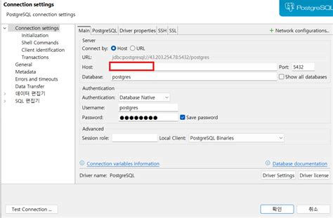 postgresql 모니터링 node exporter prometheus 및 grafana를 통한 접근