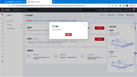 基于stm32 华为云iot设计的智能衣柜 基于物联网的智能衣柜系统 csdn博客