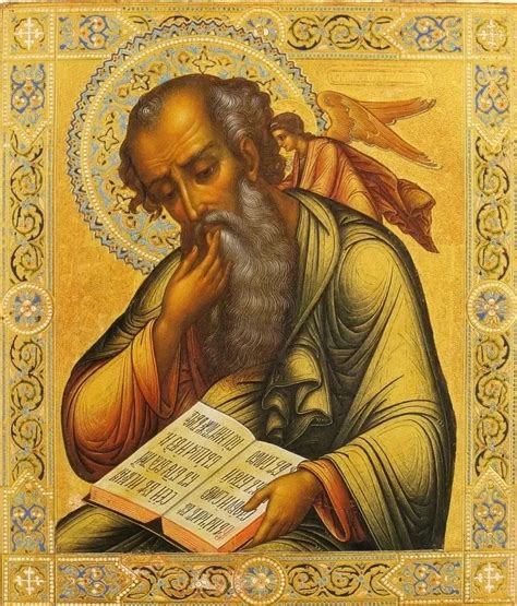 Александра Хајдуковић On Linkedin Свети апостол и еванђелиста Јован Богослов