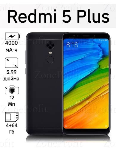 Дешевые смартфоны купить на OZON по низкой цене