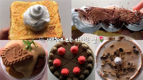 🫧 새벽에 보는 아련한 썰 🌷 네이트판 썰 소규모시리즈액괴 대규모시리즈액괴 소시액 대시액 시리즈액괴 시액 네이트판 썰 소규모시리즈액괴 대규모시리즈액괴